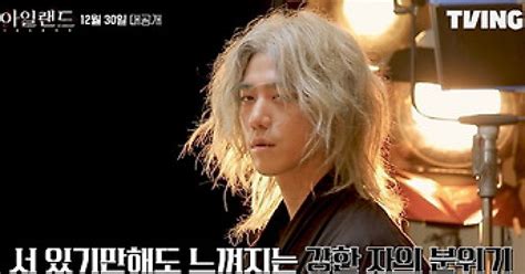 4人4色 김남길·이다희·차은우·성준 아일랜드 포스터 메이킹