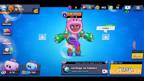 Удачный акаунт в бров старс Youtube