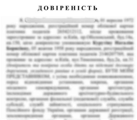Як оформити довіреність за кордоном ЛексЮкрейн Юридичний портал Новини аналітика статті