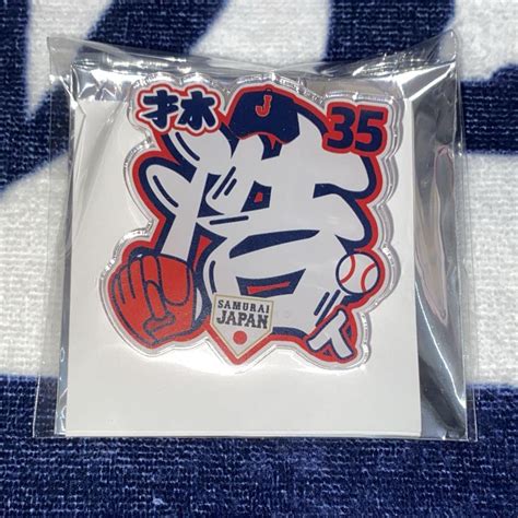 阪神タイガース 才木浩人 侍ジャパン アクリルネームバッジ メルカリ