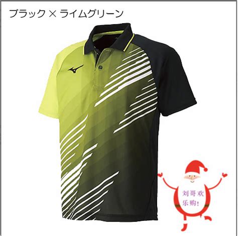 Купить Япония покупка товаров Mizuno MIZUNO 18 метров настольный теннис ...