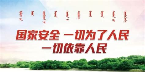 鄂托克旗首例涉恶集团犯罪案件开庭审理！澎湃号·政务澎湃新闻 The Paper
