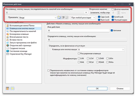 Как переназначить клавиши на клавиатуре в Windows 11
