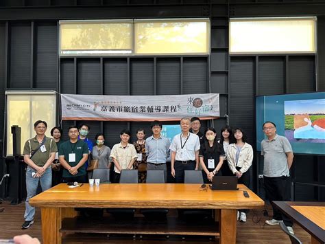旅宿業新制即將上路 嘉市府呼籲業者提早因應 Enn台灣電報