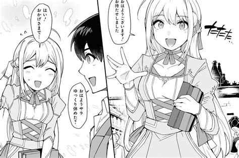 食料生成スキルを手に入れたので、異世界で商会を立ち上げようと思います ごてんslknmfブックスもやし 第7話 コミックdays