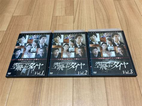 Yahooオークション Dvd 空飛ぶタイヤ 全3巻 仲村トオル 田辺誠一 萩
