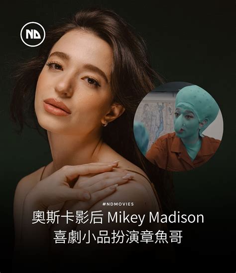 Newsdaily Asia 奧斯卡影后 Mikey Madison 在本週snl上以章魚哥的造型重演hbo 成人風格海綿寶寶 劇情