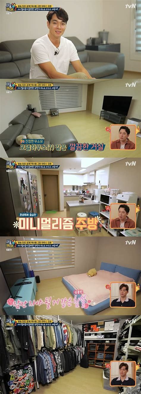 서울메이트3 이규한 혼사남 15년차의 깔끔한 집 공개ft무소유 전일야화