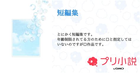 第11話：wt様 💙×💜 構って（短編集）｜無料スマホ夢小説ならプリ小説 Bygmo