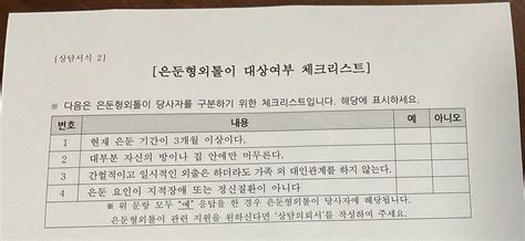 오마이뉴스 광주에 전국 최초 은둔형외톨이지원센터가 생긴 이유 사광주광역시은둔형외톨이지원센터｜보도자료