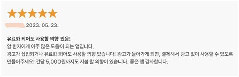 Linkedin Suhyun Lee 페이지 모바일 앱 서비스를 하는 스타트업에게는 최고의 극찬 감사합니다