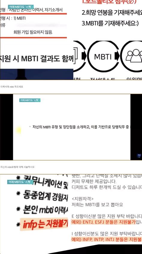 정신 나가버린 취업현황 에누리 쇼핑지식 자유게시판