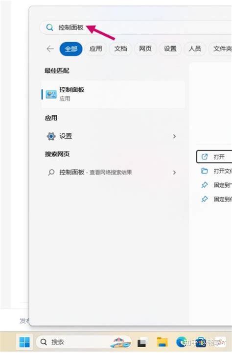如何让windows11台式机休眠（而不是睡眠） 知乎