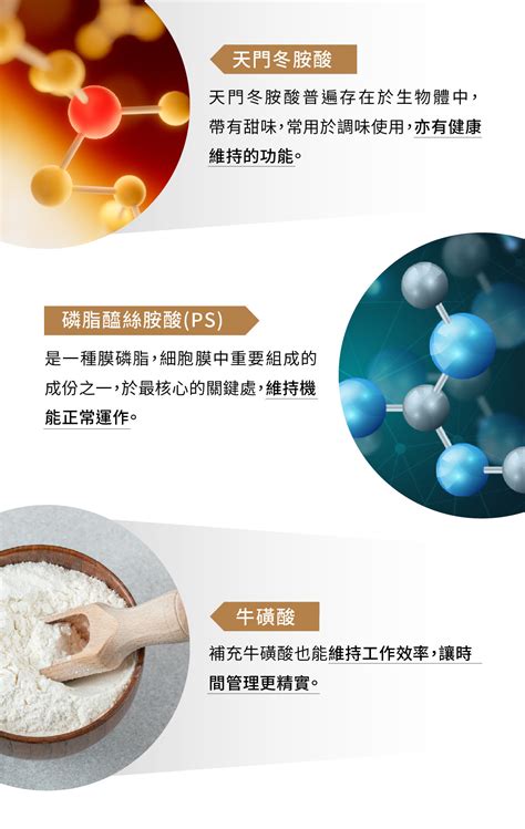 【愛斯康】愛因思坦膠囊ex 60顆 盒 Oep 友華健康商城