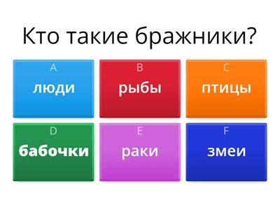 Интерактивная игра - Учебные ресурсы