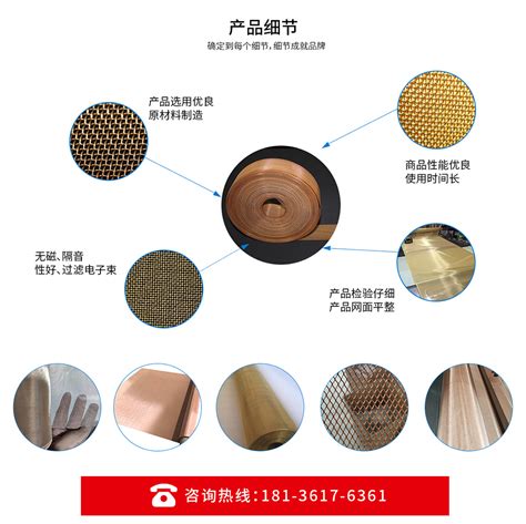 铜网 南通博贸金属制品有限公司 南通博贸金属制品有限公司