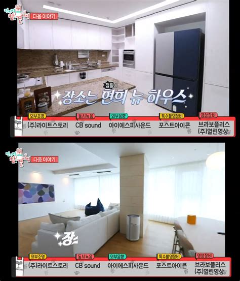 제이쓴♥홍현희 이사한 새집 내부 공개위치 어디길래 유수연 기자 톱스타뉴스