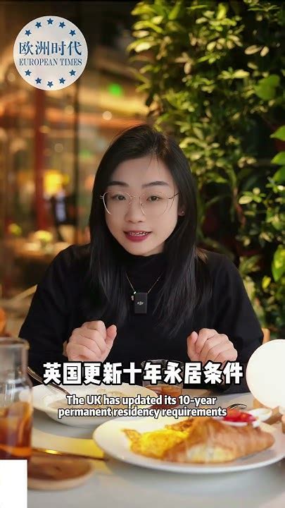 欧洲移民政策大盘点！总有一个适合你！ 移民 移民美国欧洲身份 海外生活 海外身份规划 Youtube