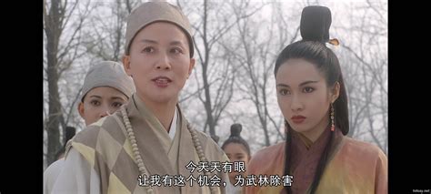 李连杰 倚天屠龙记之魔教教主 Mkv143gb 4k高码版国粤双语中文字幕 香港古装武侠 Hdsay高清乐园