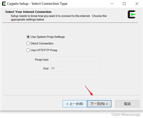 cygwin下载及安装详细教程，windows使用linux的shell命令编译源码（win10 csdn博客