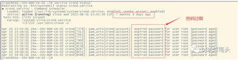 天坑，os Root密码过期，导致主机crontab自动任务罢工linux密码过期crontab Csdn博客