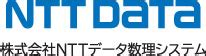 株式会社NTTデータ数理システムのカタログ無料ダウンロード Apérza Catalogアペルザカタログ ものづくり産業向けカタログサイト