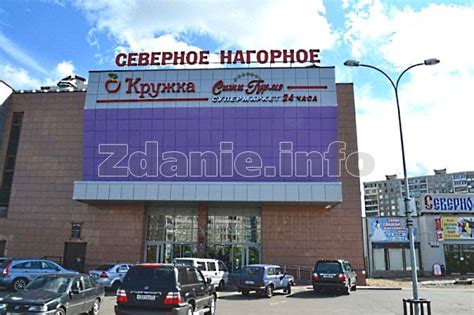 Торговый центр Северное Нагорное | Аренда торговых площадей в ТРЦ ...