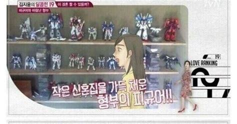 형부의 취미가 마음에 안드는 처제