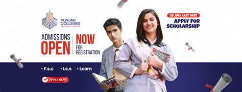 comsats comsats university islamabad sahiwal campus