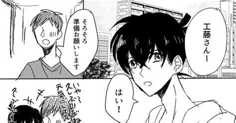 降新 降新（パロ） レンのマンガ 漫画 腐向け まじコナ腐500users入り Pixiv