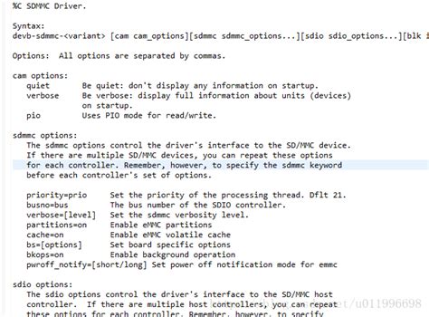 Qnx Imx6ul Sdmmc调试mcimx6qp Mmc调试 Csdn博客