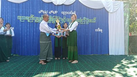 ပေါင်မြို့နယ် အ မ က ကဒါမင်းတန်း‌ကျောင်း၌ ပညာရည်ချွန်ဆုချီးမြှင့်ပွဲအခမ်းအနားနှင့် ပညာရေးစုံညီပ