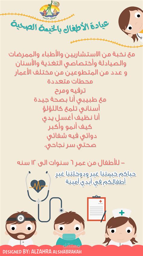 بنر إعلاني مستقل