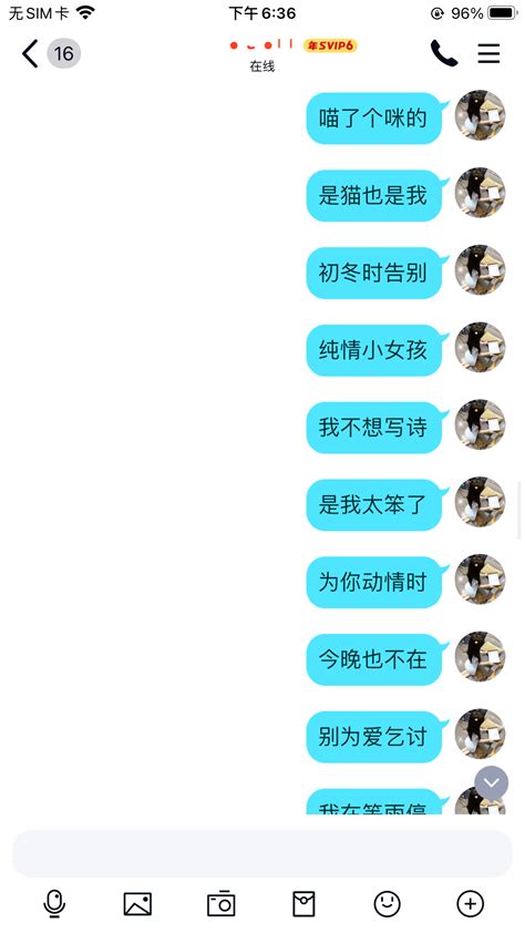 五字id 网名 堆糖美图壁纸兴趣社区