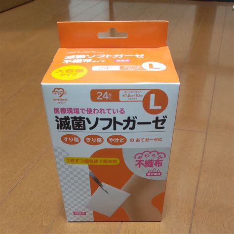 アメジスト 滅菌ソフトガーゼ 不織布タイプ Lサイズ 大容量（滅菌済み 24枚入り 7 5cm×10cm）｜paypayフリマ