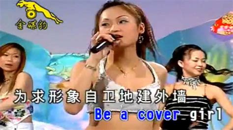 综艺嘉年华金碟豹经典十二大美女封面女郎 音乐 流行乐 好看视频