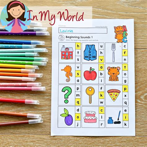First Grade Worksheets Beginning Sounds In My World