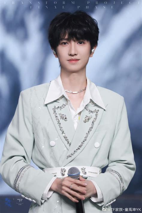 Tong Yukun 童禹坤 Đồng Vũ Khôn