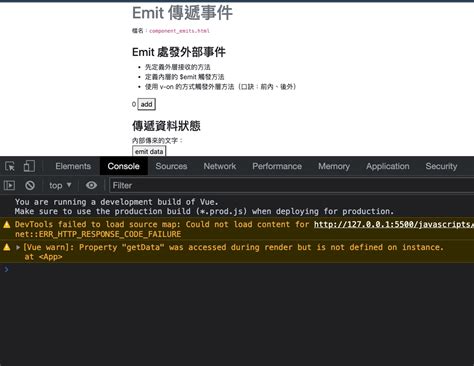 Javascriptvue3實戰六角學院課程筆記5中 ⤭ 元件： Emit 向外層傳遞事件、emits 驗證、slot插巢、slot