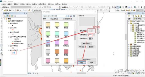Arcgis制作中国地图（附实验数据） 知乎