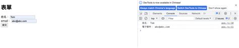 Javascript 的事件處理 Javascript 的事件處理 By Heng Medium