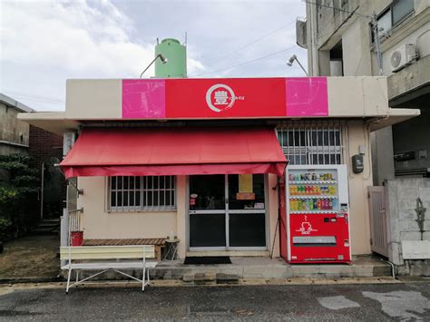 楽しいことが好き 沖縄ライフ豊見城市沖縄そばとよみそば