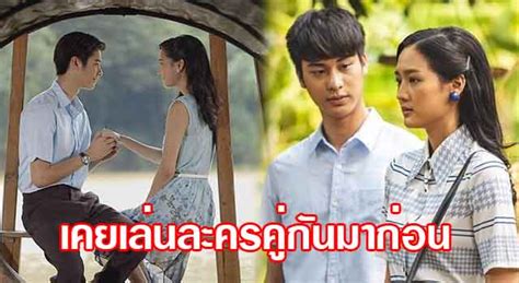 เปิด ละคร ที่ อาสี่ วรรณา จากละคร “กรงกรรม” เคยเล่นคู่กันมาแล้ว