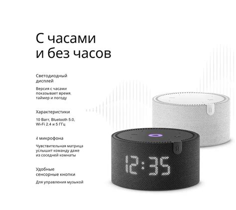 Умная колонка Яндекс Станция Мини без часов с Алисой на YandexGPT ...
