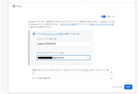 【完全版】reactのfirebase Authentication認証を基礎からマスター アールエフェクト