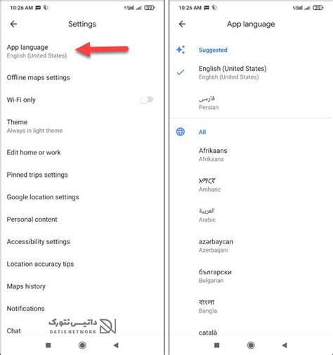 How To Change Preferences In Google Maps At Lawrence Melson Blog