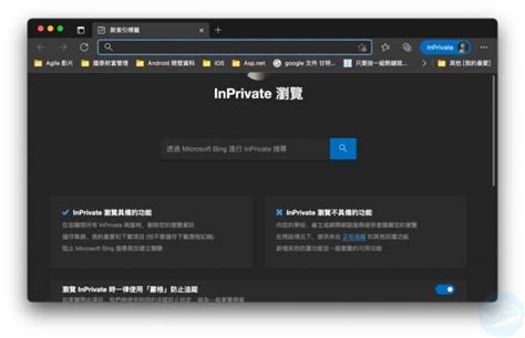 Microsoft Edge Chrome