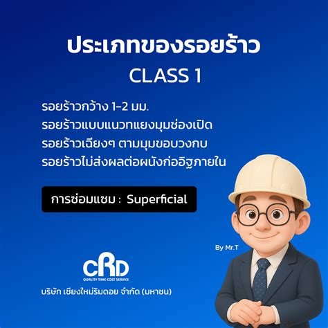 บริษัทขอแนะนำวิธีการ บริษัท เชียงใหม่ริมดอย จำกัด มหาชน Facebook