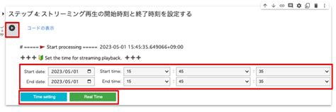 Api の使いかた タイムラプス動画を作成する Soracom Cloud Camera Services ソラコムユーザーサイト