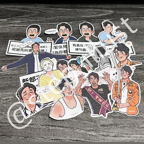 通販 滿天星sticker 第一彈 set 款 第一批截單日期 暫時只限香港本地平郵 訂購表格 https docs